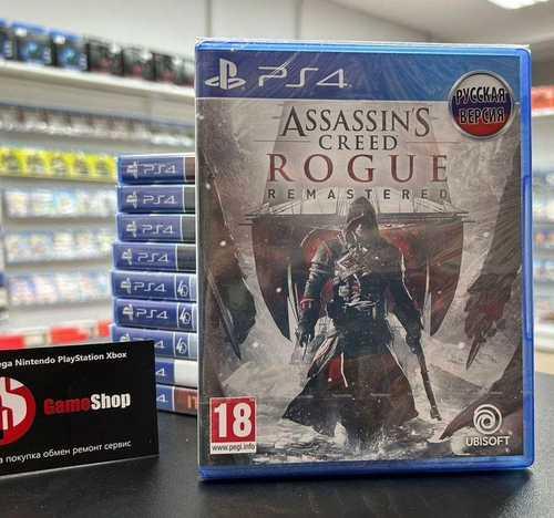 Диск Assassin’s Creed: Rogue Remastered PS4