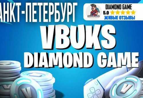 Fortnite vbucks / вбаксы / v-bucks