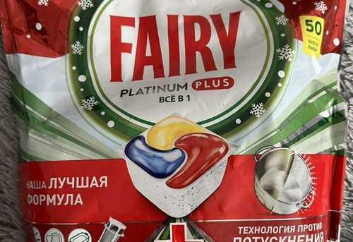 Таблетки для посудомоечных машин fairy
