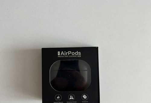Чехол на Apple Airpods pro 1го поколения