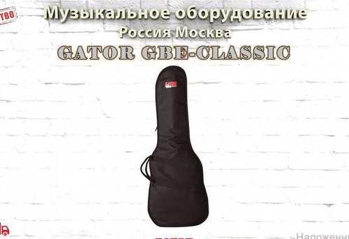 Gator Gbe-Classic чехол для классической гитары
