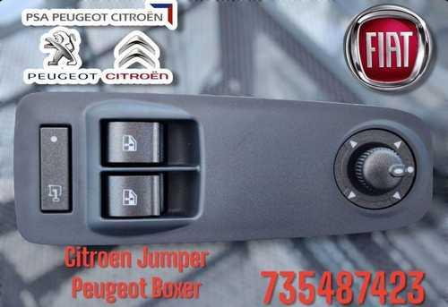 Новые Кнопки стеклоподъемника Peugeot Citroen Fiat