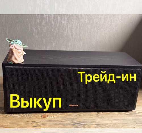 Центральный канал klipsch R-52c