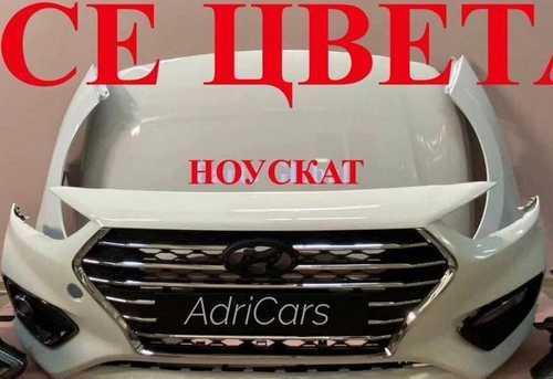 Ноускат передняя часть Hyundai Solaris 2