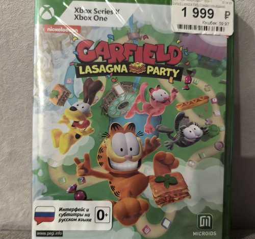 Garfield lasagna party xbox one /series x