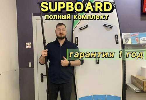 Сап борд доска sup board в наличии