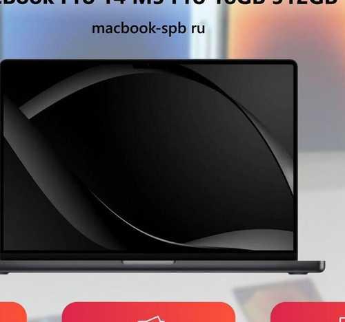 Macbook Pro 14 m3 pro 18gb 512gb Ростест