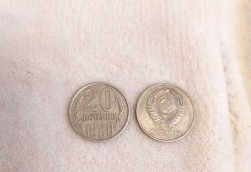 Монета, 20 коп