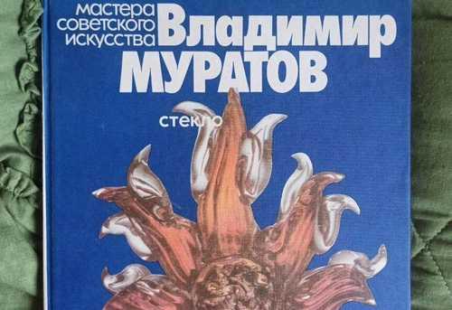 Редкие книги СССР