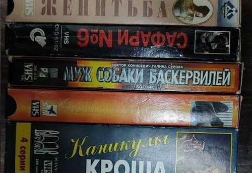 Видеокассеты VHS русские, пост-ссср