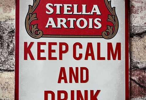 Декор на стену Stella Artois Арт 9816