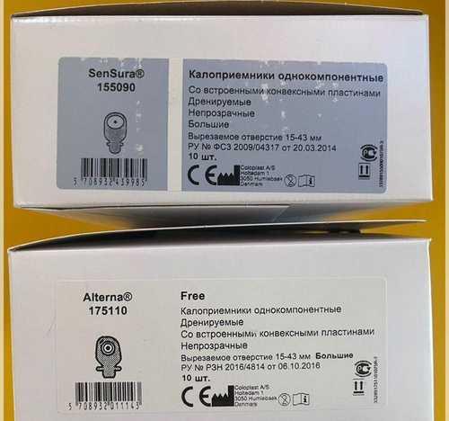 Coloplast калоприемник конвексный 155090, 175110