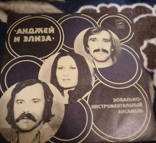Виниловая пластинка СССР 1978г. Анджей и Элиза виа