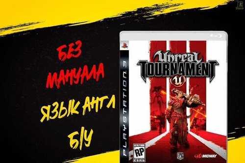 Unreal Tournament 3 для PS3 (Б/М)