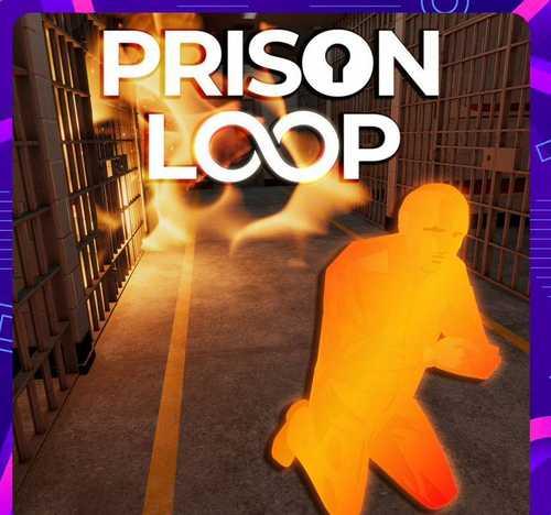 Prison Loop ps4 и ps5