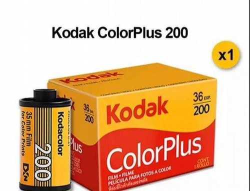 Kodak ColorPlus 200 35 мм пленка 36