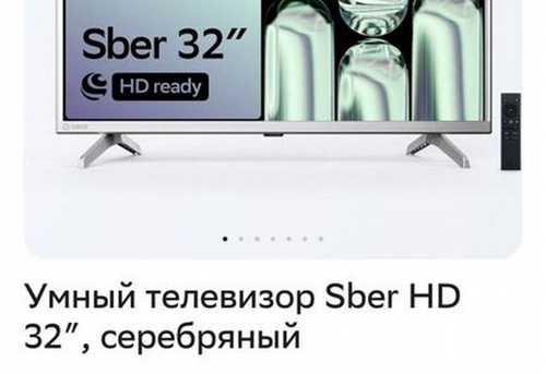 Умный телевизор Sber HD 32