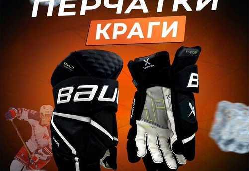 Хоккейные перчатки краги bauer vapor hyperlite