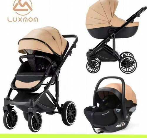 Премиум коляска luxmom F2 3в1 экокожа новая