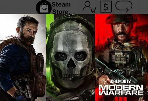 Игры/Call of duty/Steam/PC