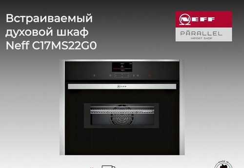 Встраиваемый духовой шкаф Neff C17MS22G0