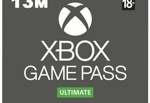 Game pass, игры, станция для Xbox series X/S