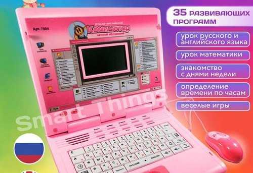 Детский обучающий компьютер