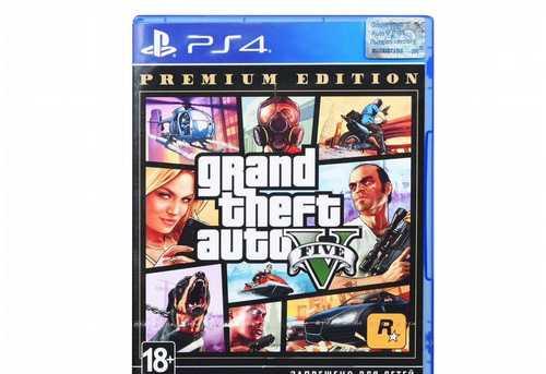 Grand theft Auto v, GTA5 PS3/PS4/XB1/X360
