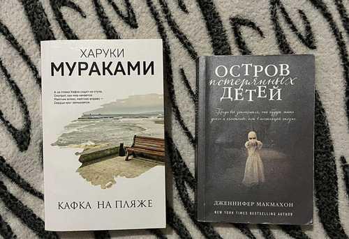 Книги новые