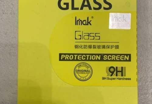 Продам защитное стекло для Sony xperia 1 II
