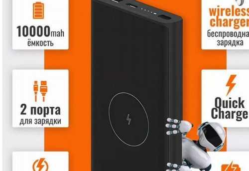 Powerbank xiaomi