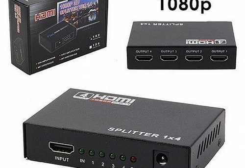 Hdmi сплиттер на 4 выхода 1080p 3D