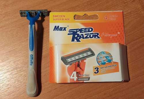 Лезвия для бритья Max Speed Razor 4шт