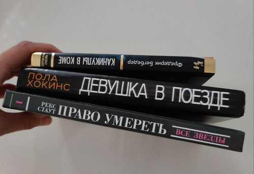 Книги пакетом цена за все