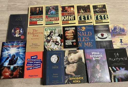 Книги