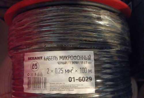 Кабель микрофонный rexant (01-6029)