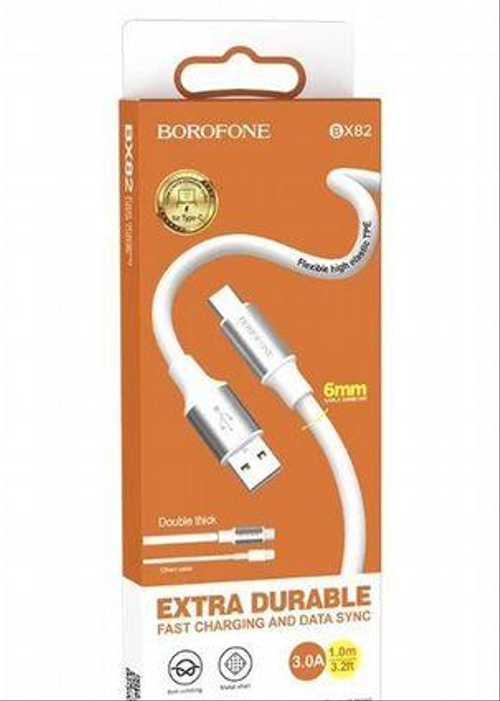 Кабель Borofon Type-C BX82 3.0A TPE D-6mm 1м (Whit