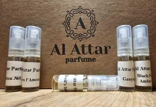 Набор духов Al attar 5шт по 3мл