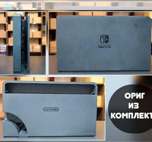 Док-станция для Nintendo Switch Oled Черная