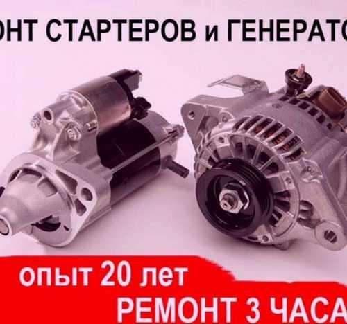 Генератор seat Ateca (2016—2020), ремонт