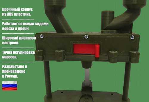 Дозатор v3 Охотник. Цвет хаки