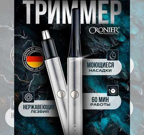 Новый триммер для носа и ушей, бровей Cronier 309