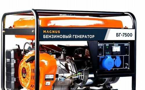 Генератор бензиновый Magnus бг7500