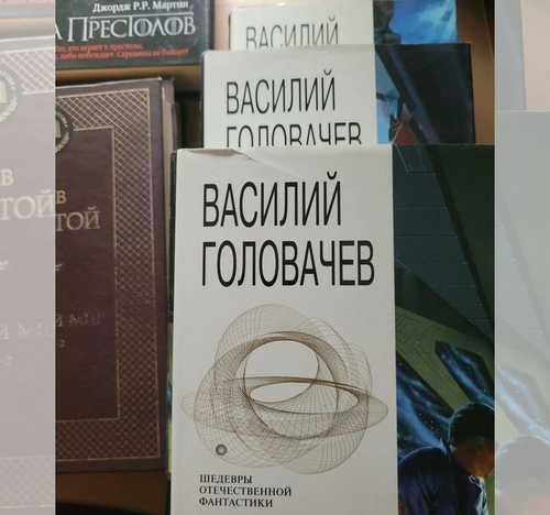 Книги художественные и учебные