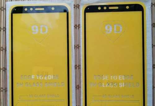 Новое защитное стекло 9D для Huawei Honor 7A