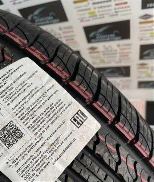 Matador MP 82 Conquerra 2 235/55 R17 103V