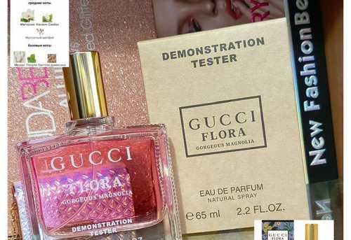 Тестер Flora Gorgeous Magnolia Gucci 65 ml