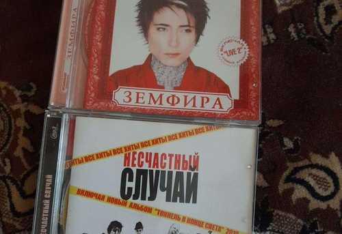 Mp3 диски русское а также сборники