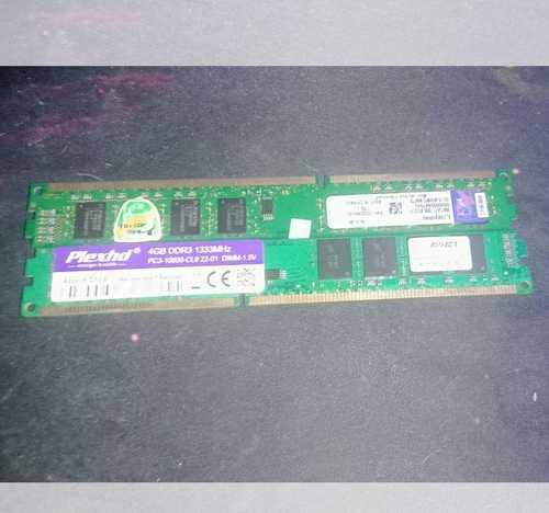 Оперативная память ddr3 8 gb 1333