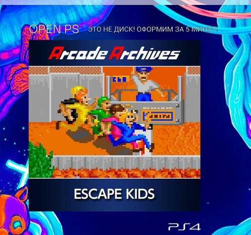 Arcade Archives escape kids ps4 и ps5